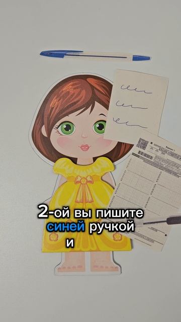 Можно ли писать синей ручкой на ЕГЭ ❓ #егэ #поступление
