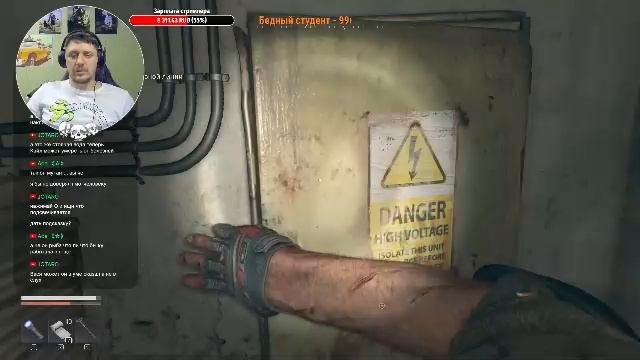 Dying Light: The Beast стрим - 3 серия