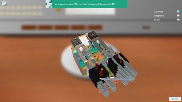 Интерактивная лабораторная установка Аппаратура СЦБ