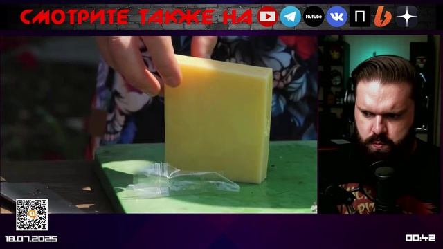 "Сочный домашний" бургер от Емельяненко | комментирует Министерство Логики Live