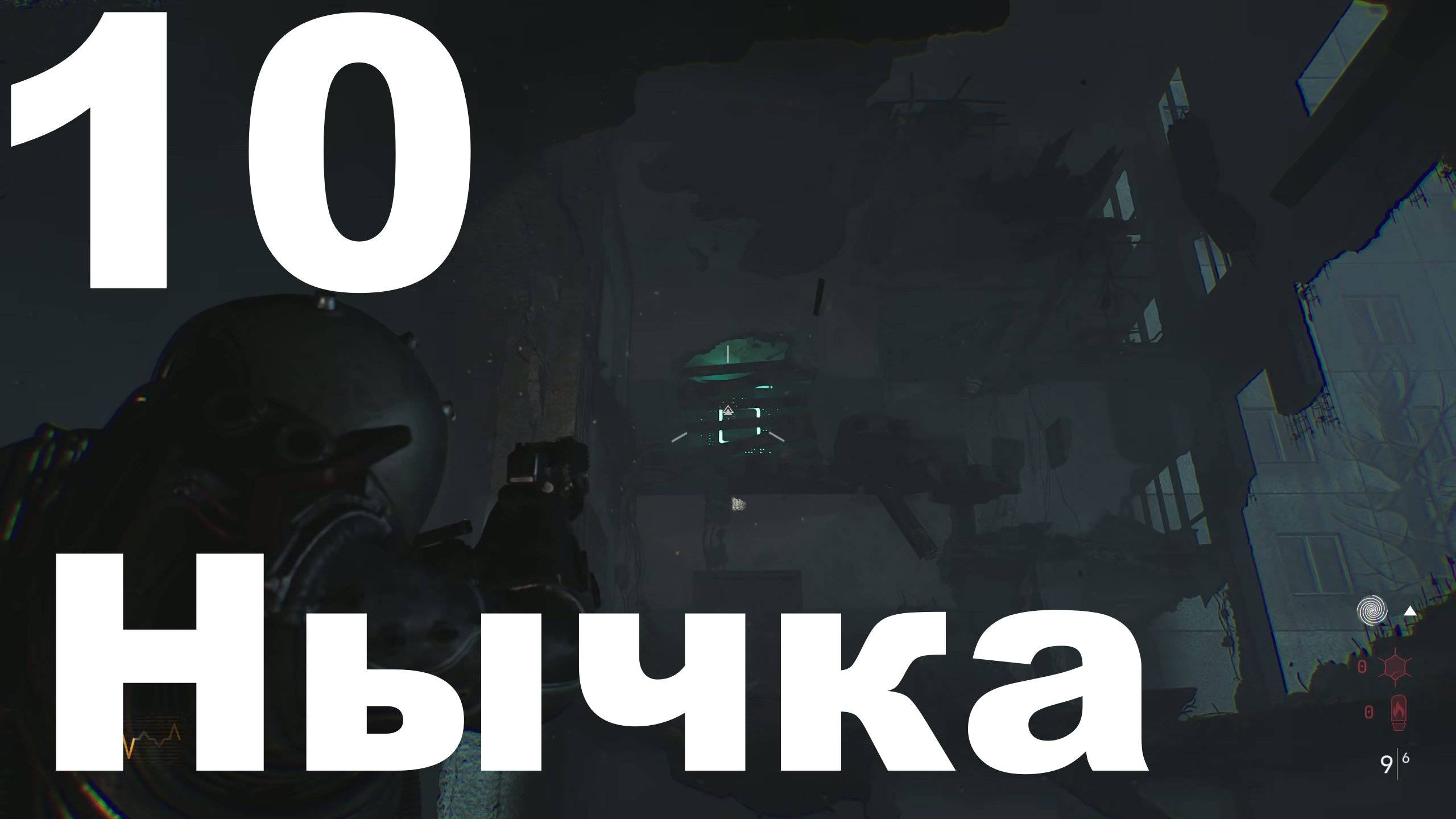 Прохождение Dying Light The Beast №10 - Крановщик