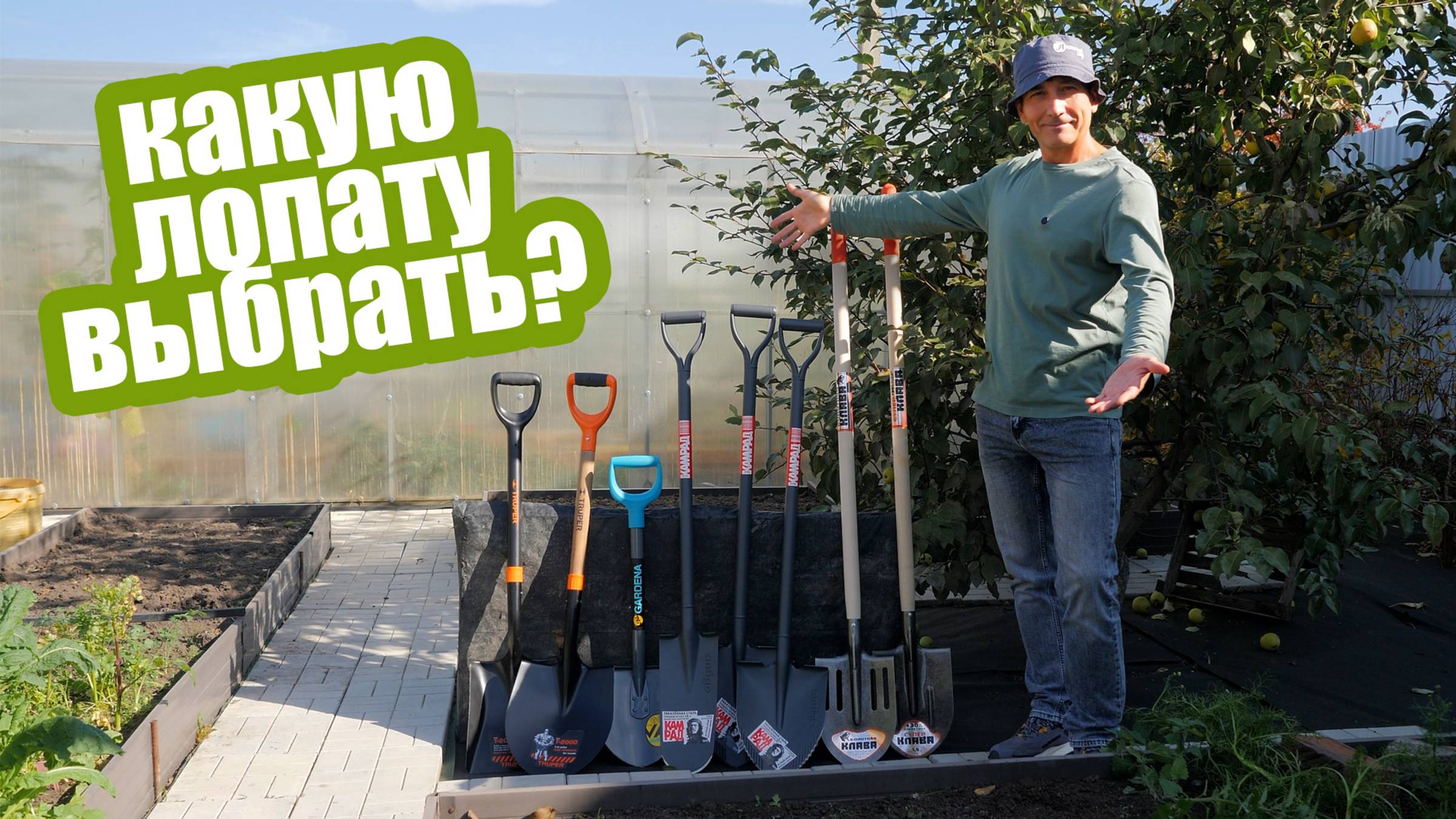 ОБЗОР ЛОПАТ: все тонкости выбора и использования!