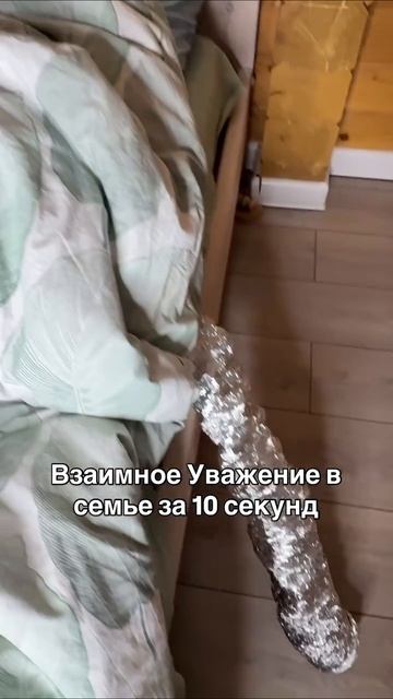 Когда мужчина любит...🤣