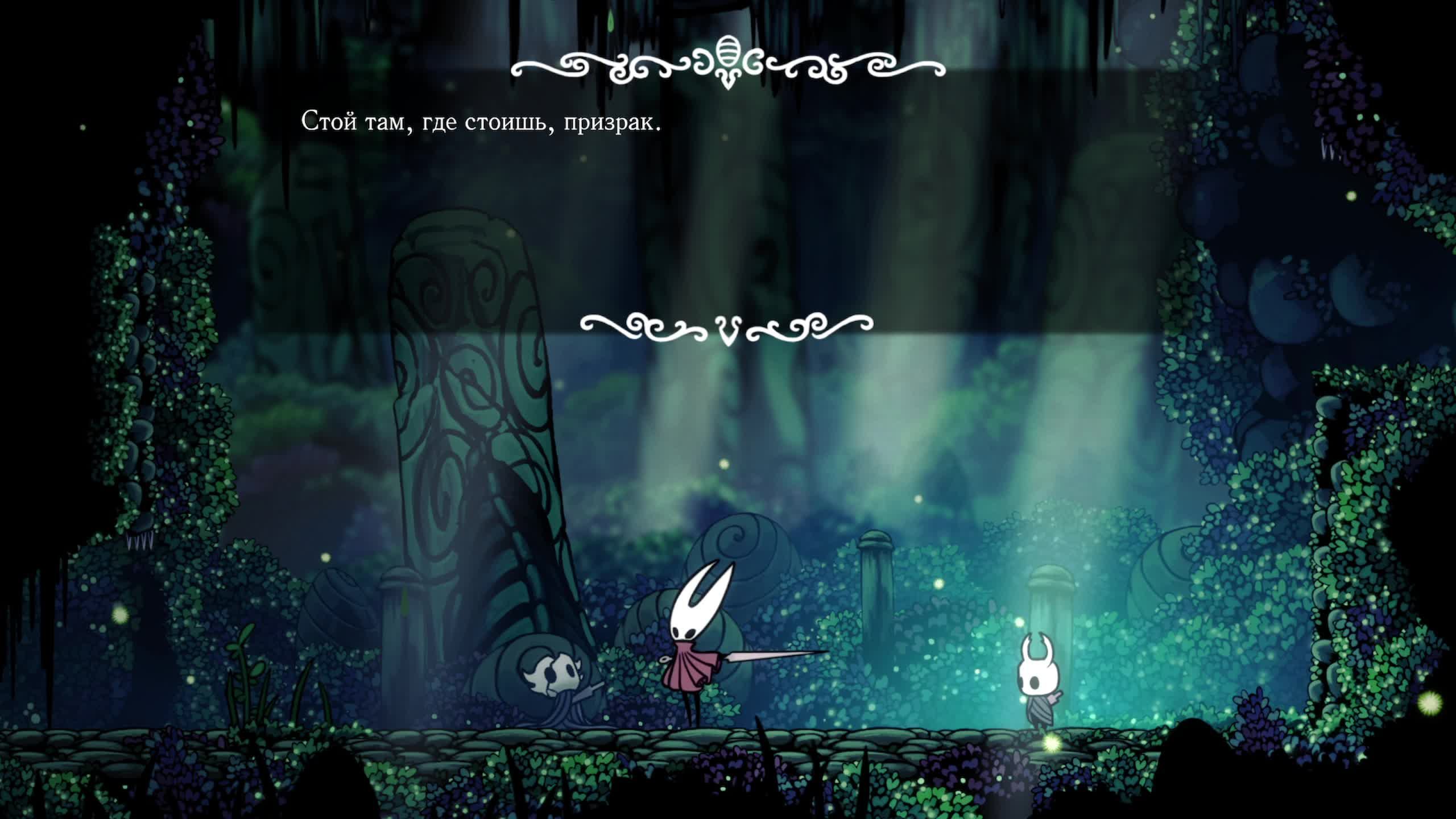 Hollow Knight - прохождение №7. Хорнет