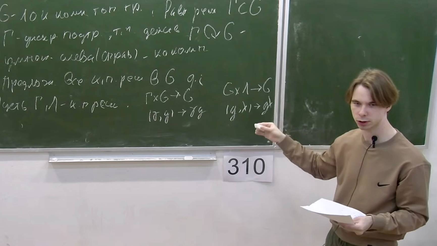 Topological coupling и его применение в контексте комбинаторной теории групп. Олег Муравьёв