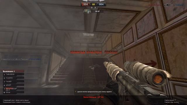 Point Blank — КВ | LESOPILKA | Люкс 7:9 (2013)