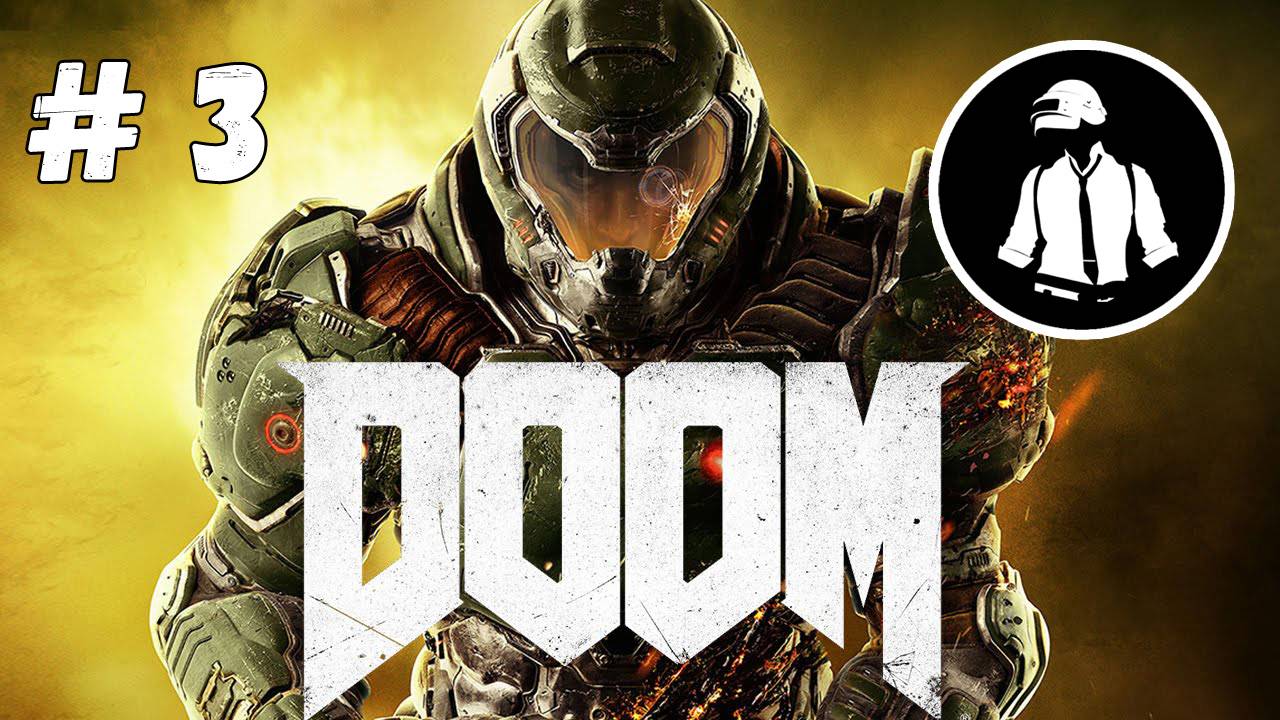 Doom (2016) - Прохождение -  Часть 3