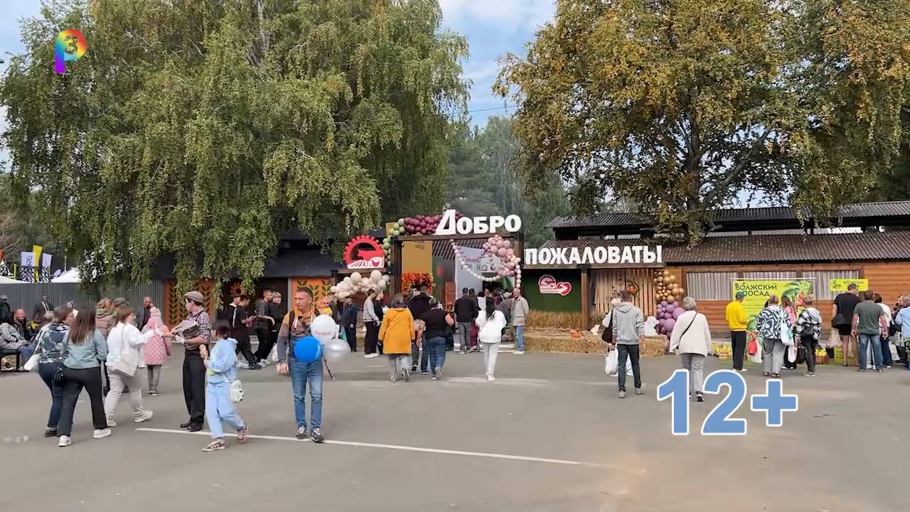 АГРО ВЫСТАВКА