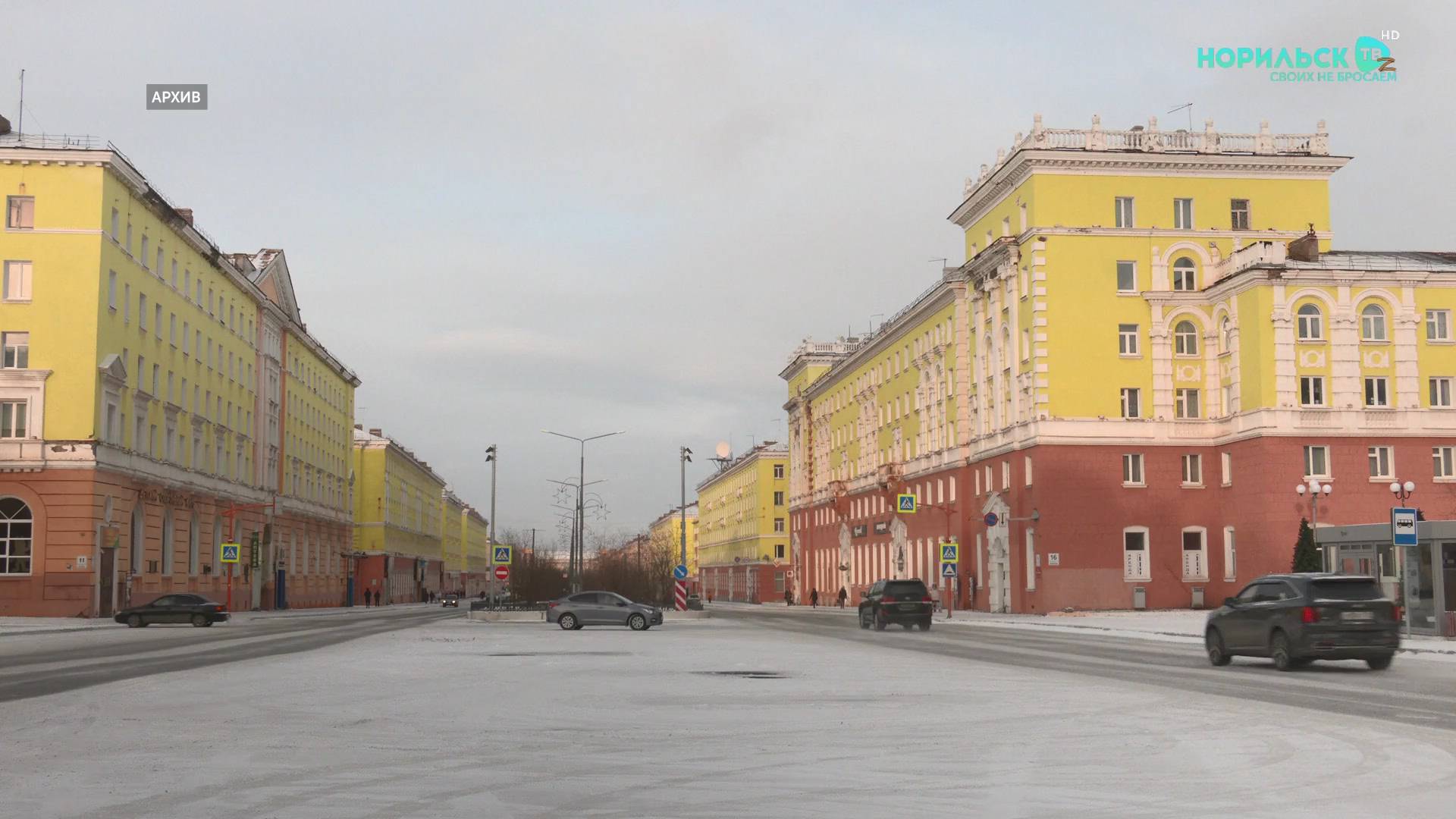 Норильские новости – 01.10.2025