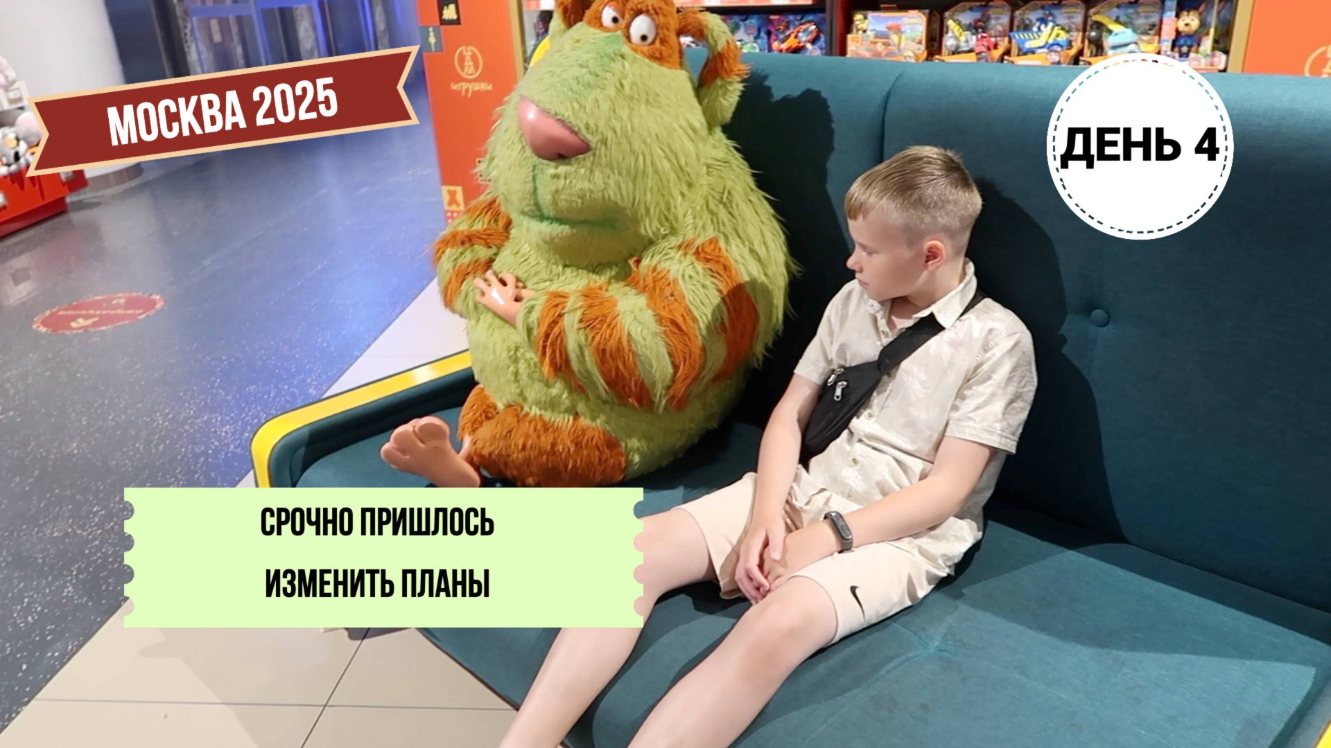 Москва 2025: день 4 / непогода / ЦДМ / бесплатная смотровая площадка / магазин Гарри Поттер