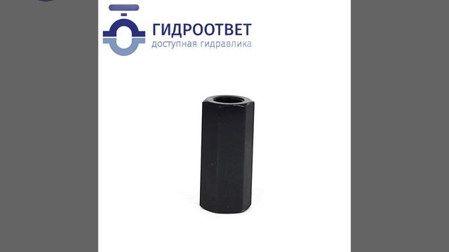 S10A5 гидроклапан на 5 бар