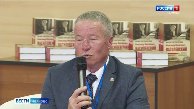 Монография Околотина В.С. о маршале А.М. Василевском