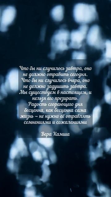 Цитаты о важном (32) #shorts