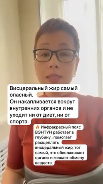 СНИЖЕНИЕ ВЕСА С АППАРАТОМ ВЭНТУМ/ ПРОДУКЦИЯ КОМПАНИИ  WHIEDA  ДЛЯ ЗДОРОВЬЯ И ОМОЛОЖЕНИЯ