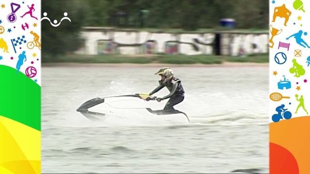 На старт! Аквабайк