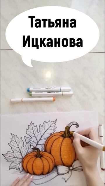 🖌Моя работа: Арт-Терапия