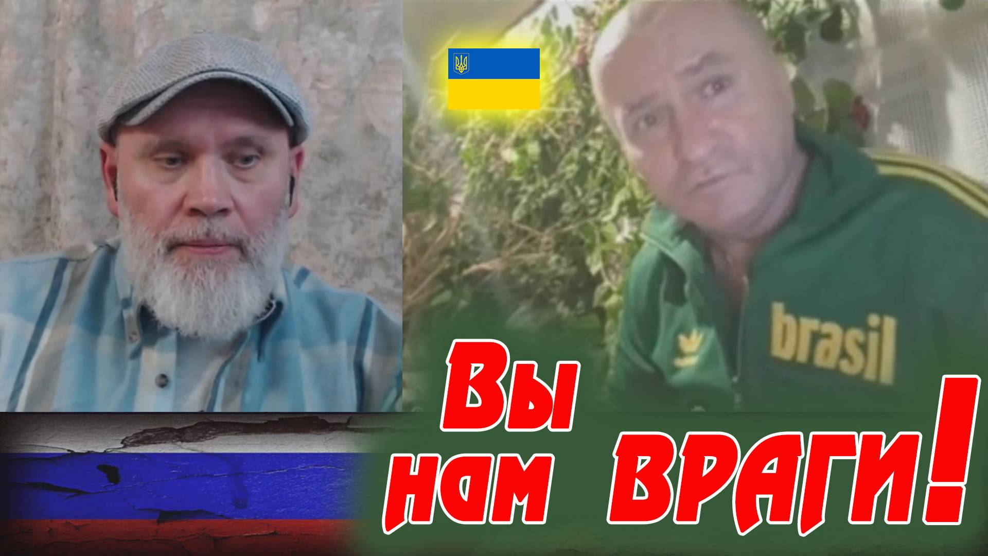 Падлов нужно уничтожать. 🔥 РулетТВ 🔥