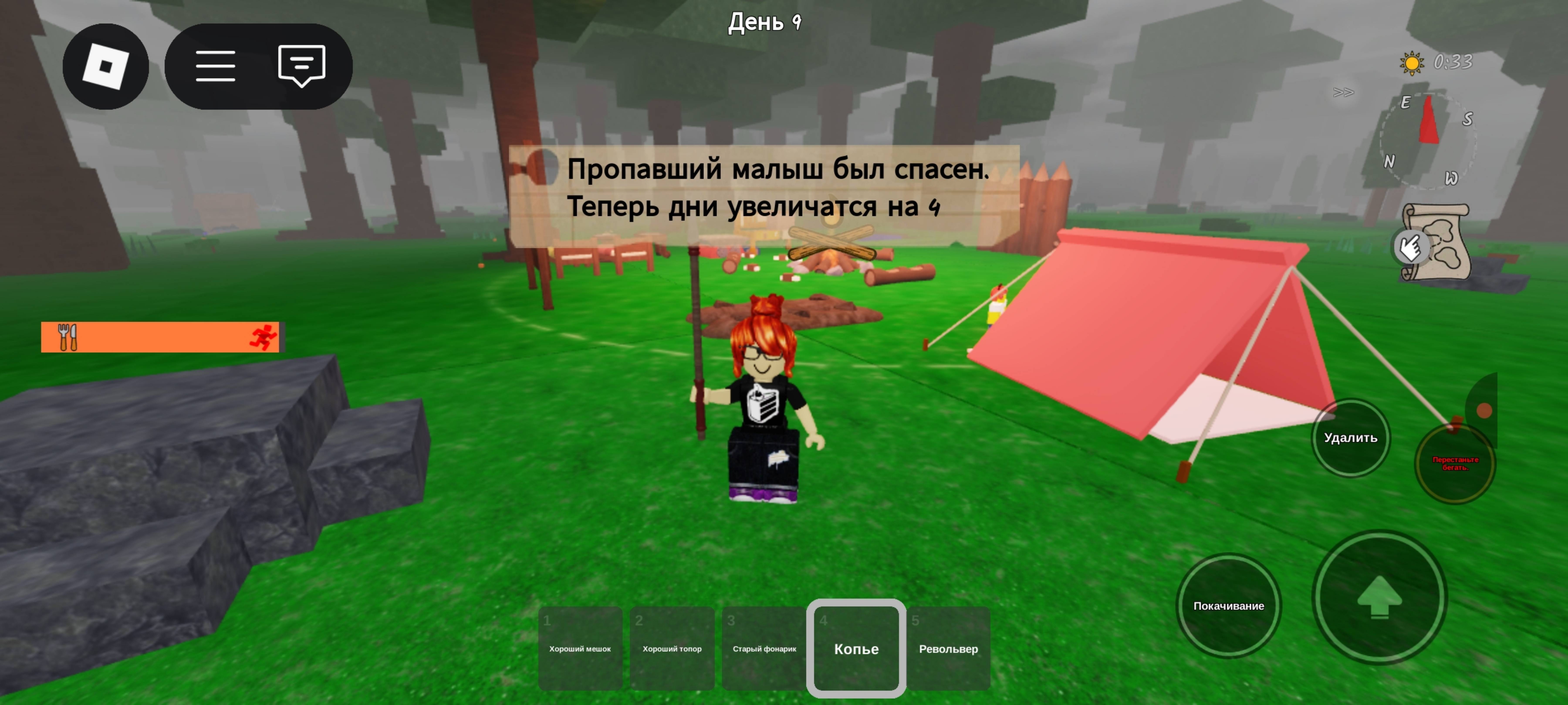 играю в 99 ночей в лесу