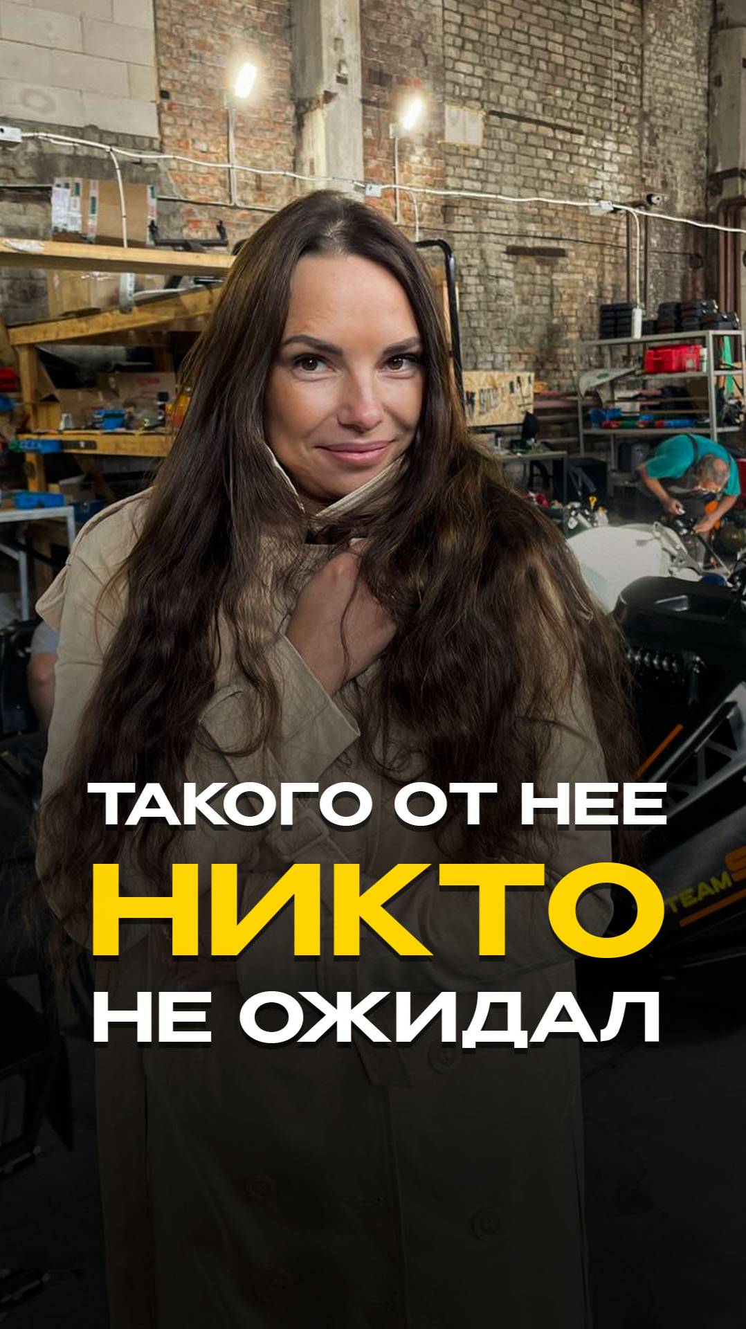 Такого от нее никто не ожидал...#снегоходы #снеготехника #восток #охота #рыбалка