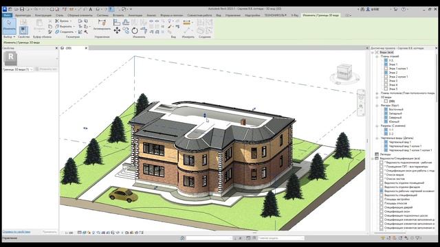 Создание модели коттеджа в Revit. Выполнил Сергеев Влад