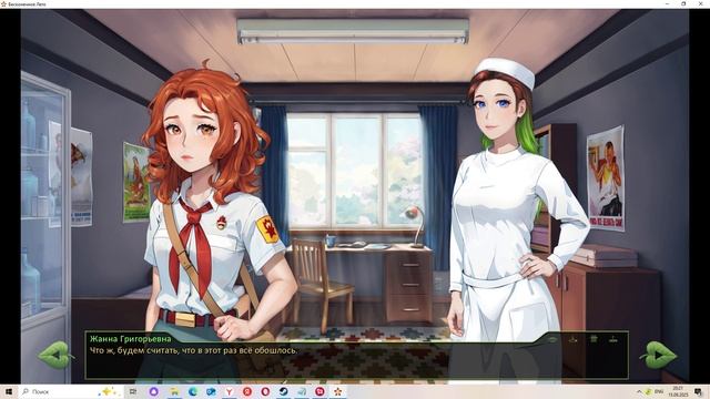 Антарес(Мод БЛ) #48