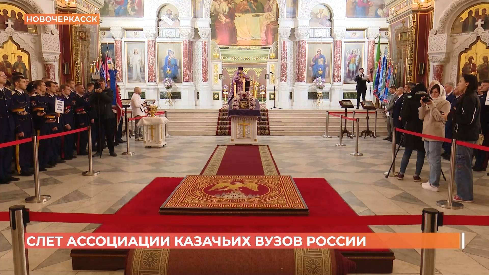 Новочеркасск в четвертый раз принимает участников слета Ассоциации казачьих вузов России