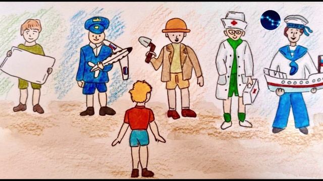 Кем быть? / Самое интересное о профессии от В. Маяковского / Детям