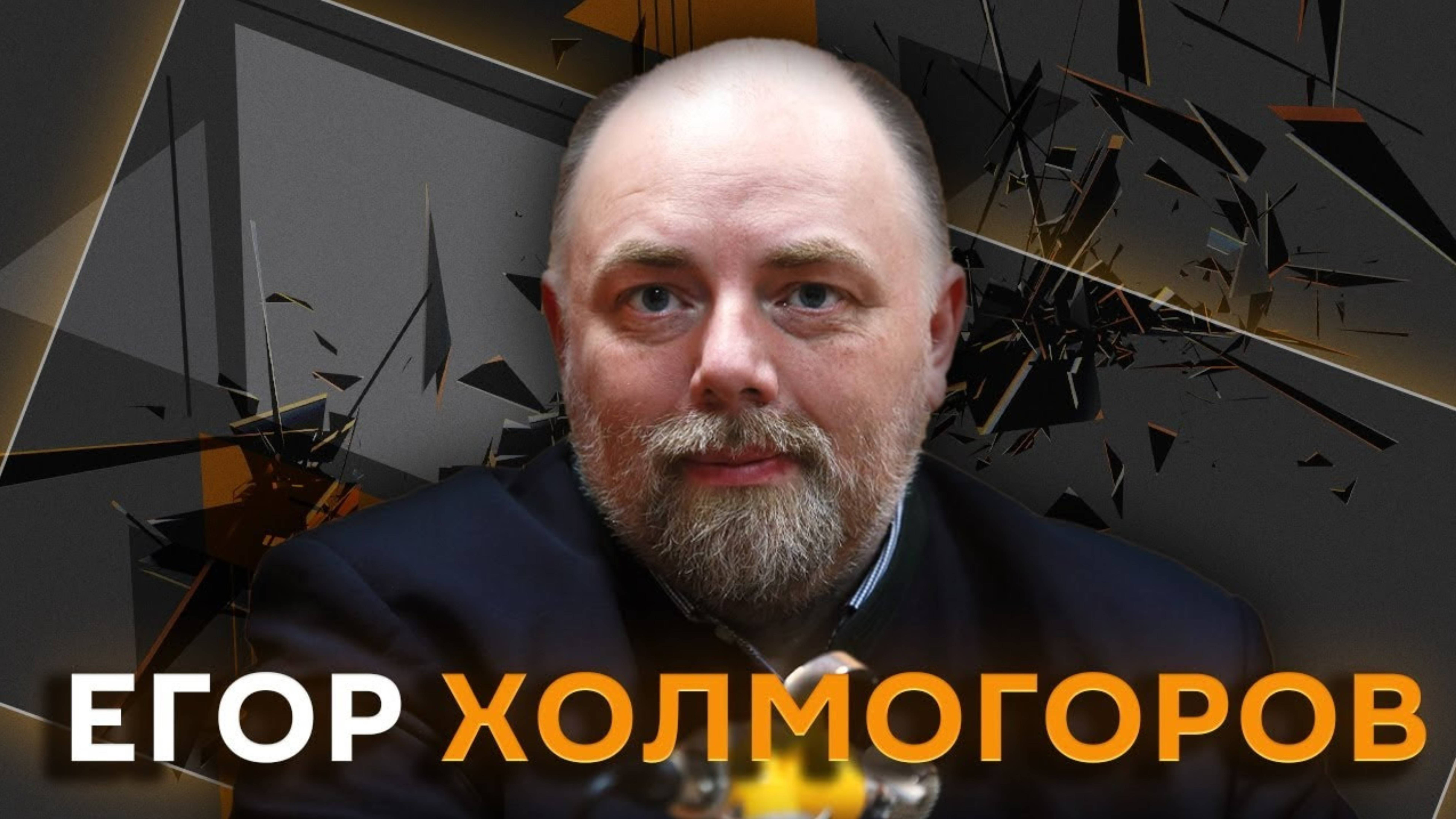 Холмогорская Резьба. Вып. 177. Трамп против России. Плёсское дело.