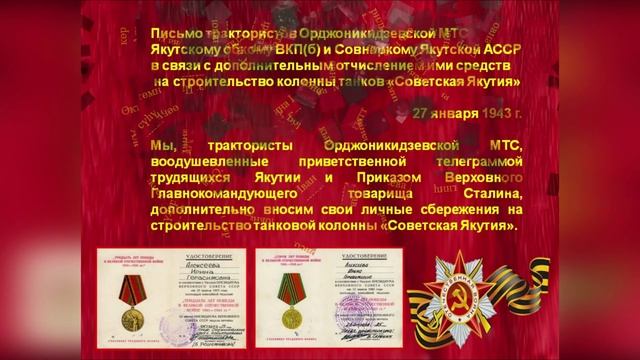 Семья Шевелевых в годы ВОВ