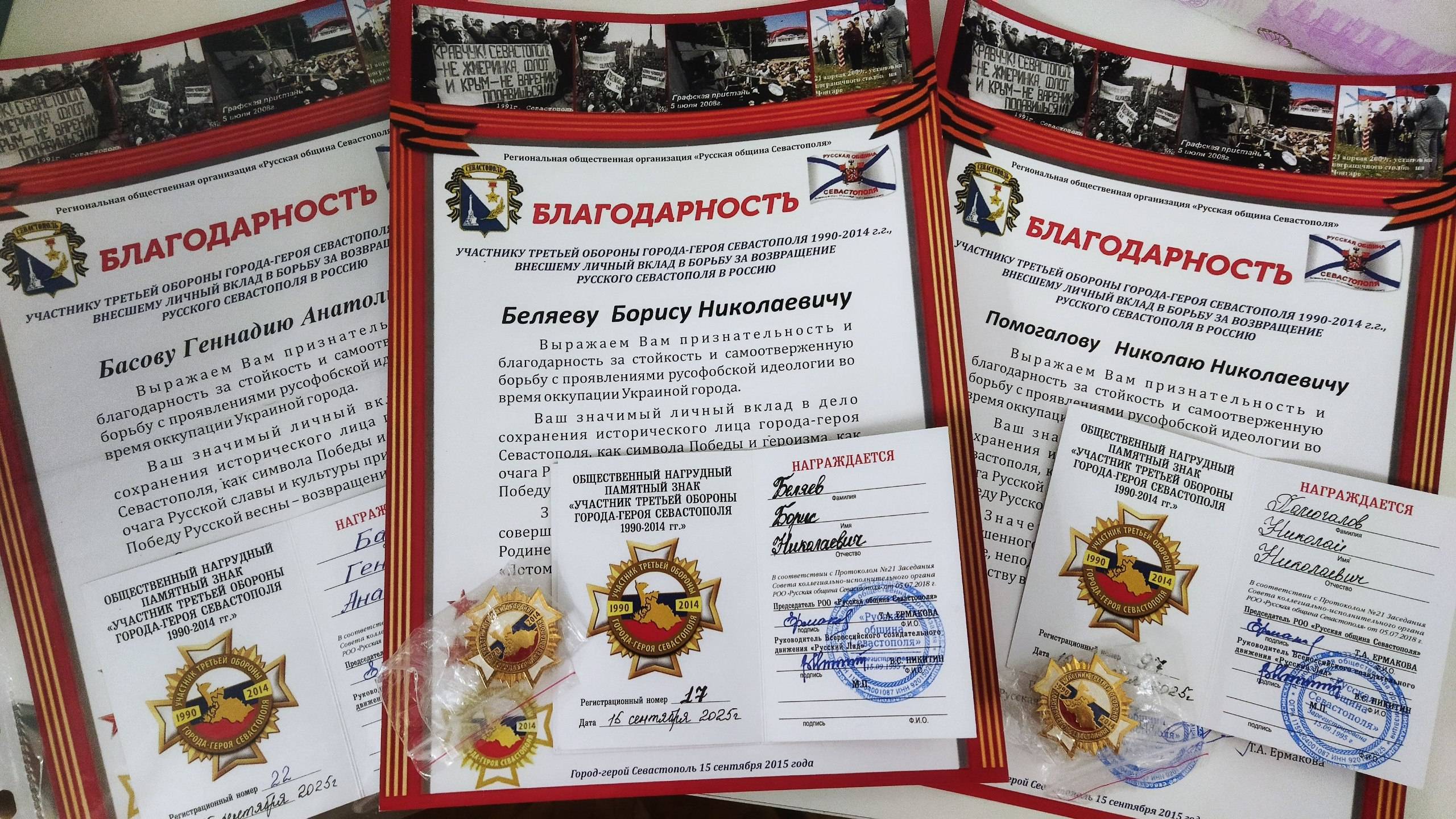 Итоги юбилейного вечера "Нам 30 лет"