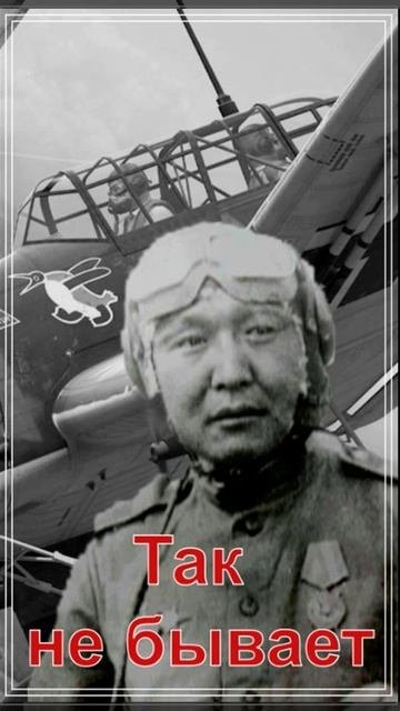 Не может быть...