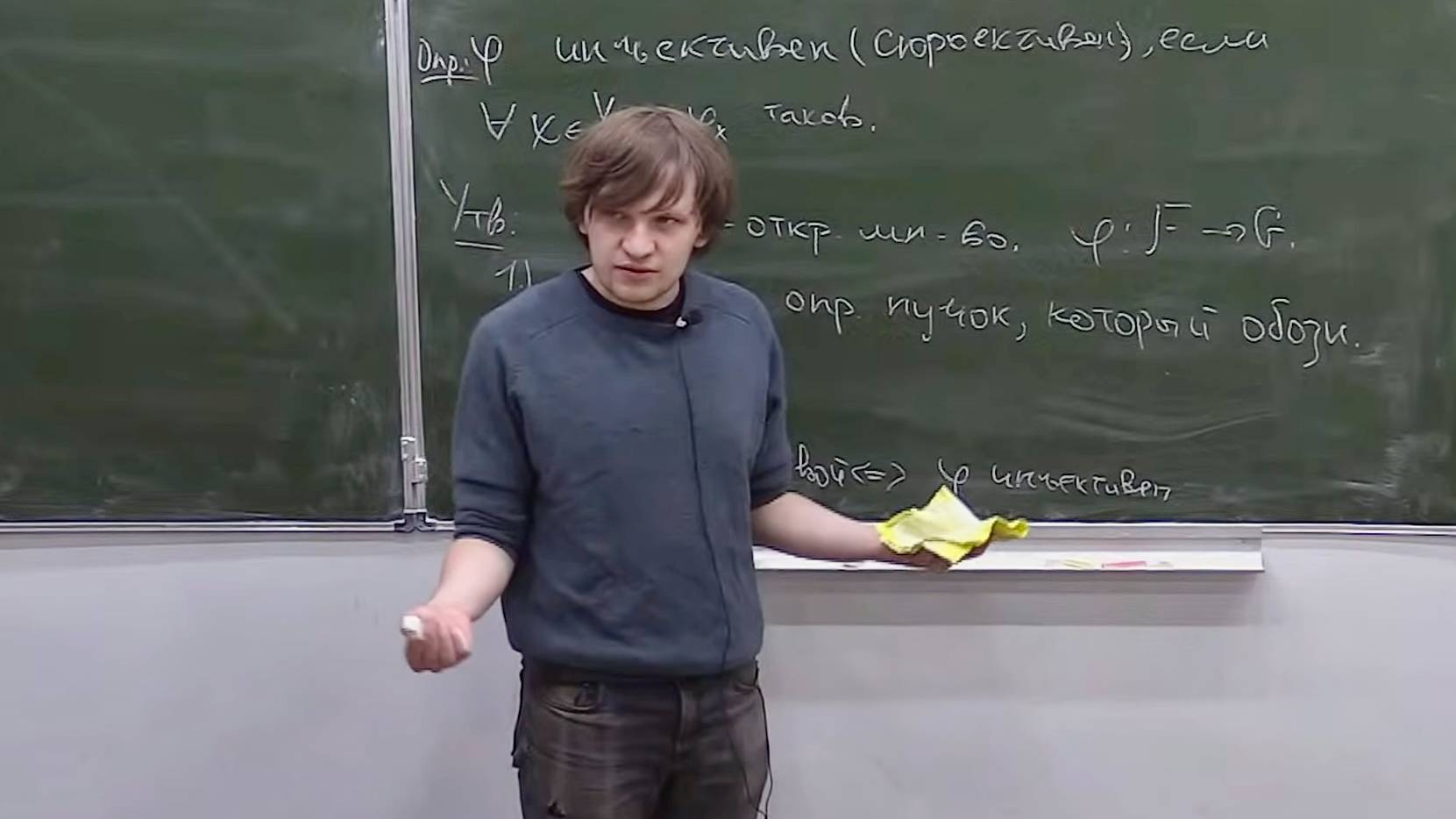 Комплексная геометрия. Лекция 9, Никита Клемятин