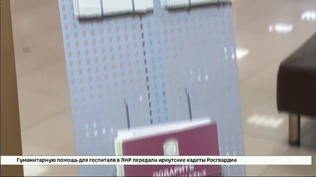 Впервые в России. Жители Прибайкалья теперь смогут записаться на прием к нотариусу в многофункциона