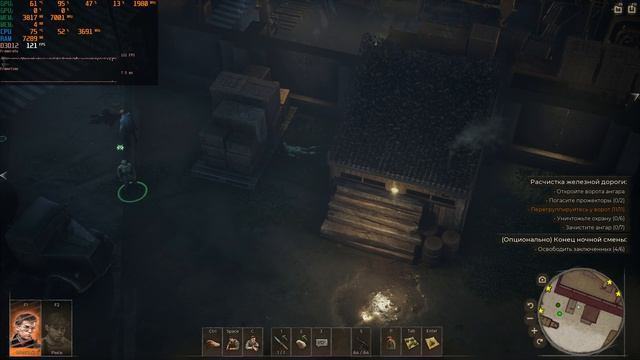 63 Days - тест I7 4770 16 GB DDR3 RTX 3050 (8GB) (часть 8)