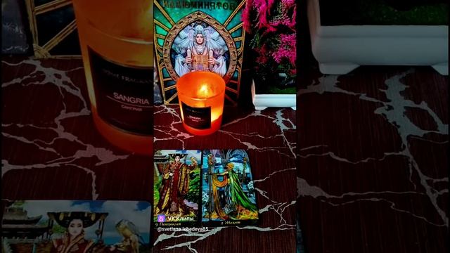 🔮🌟Что на вашем пороге⁉️