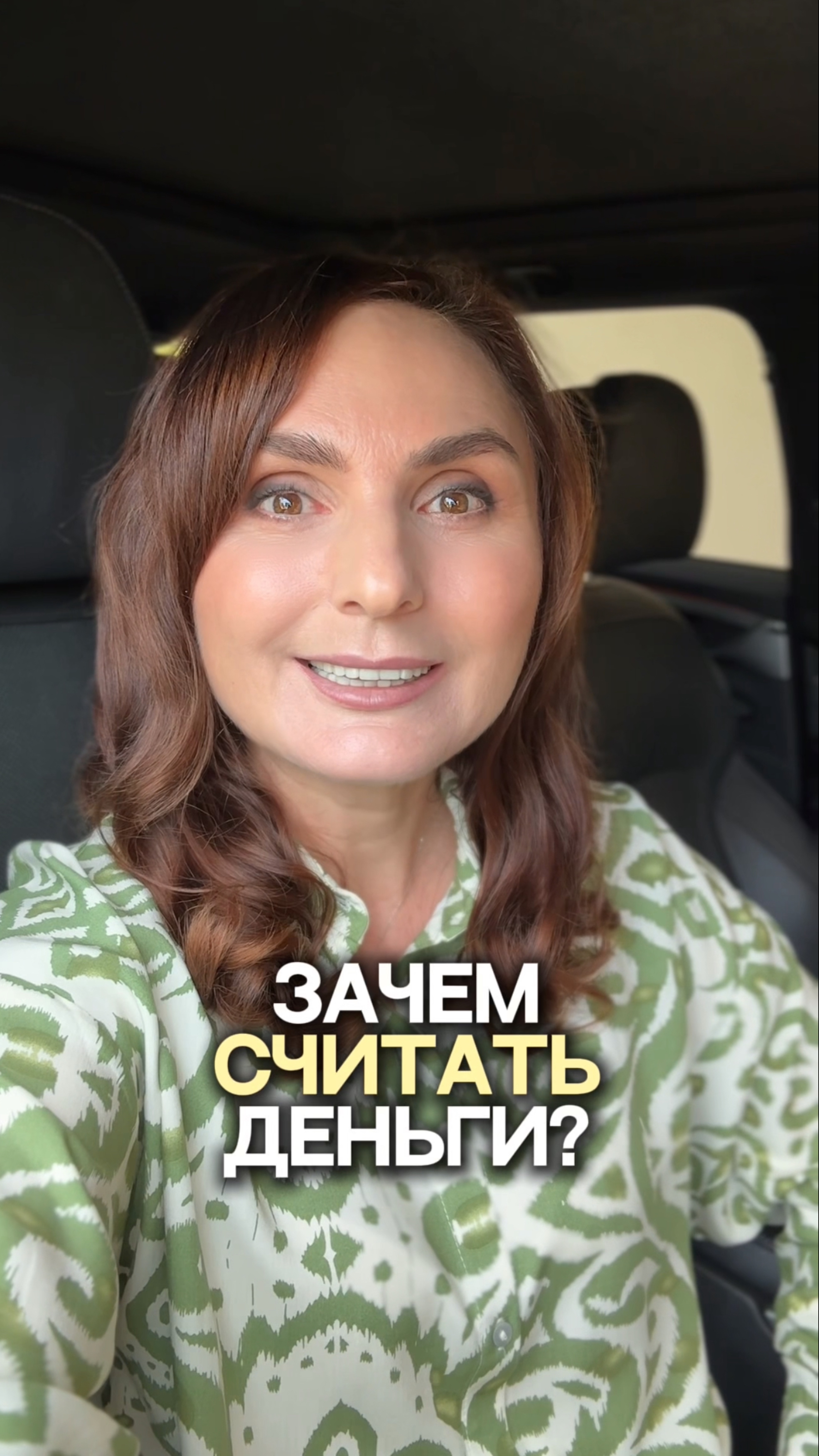 Когда ты незаметно теряешь деньги?