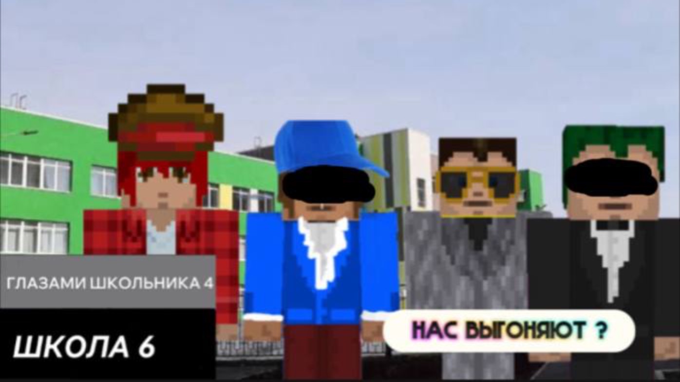 От первого лица : Школа 4 В МУЛЬТИКРАФТЕ 😡 ВЫЛИЛИ СУП на ГОЛОВУ ЗАДИРЕ 😂 ДАЛ ОТПОР 😅 ШГМ