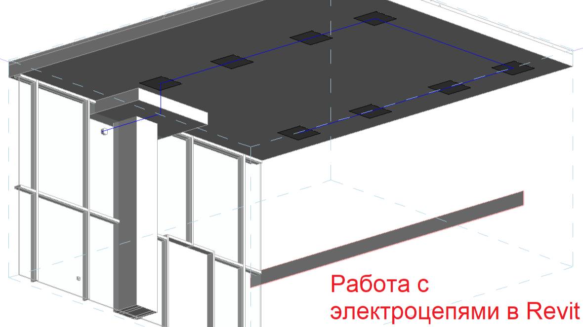 Работа с электроцепями в Revit