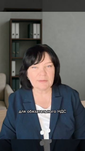 Отказ от УСН