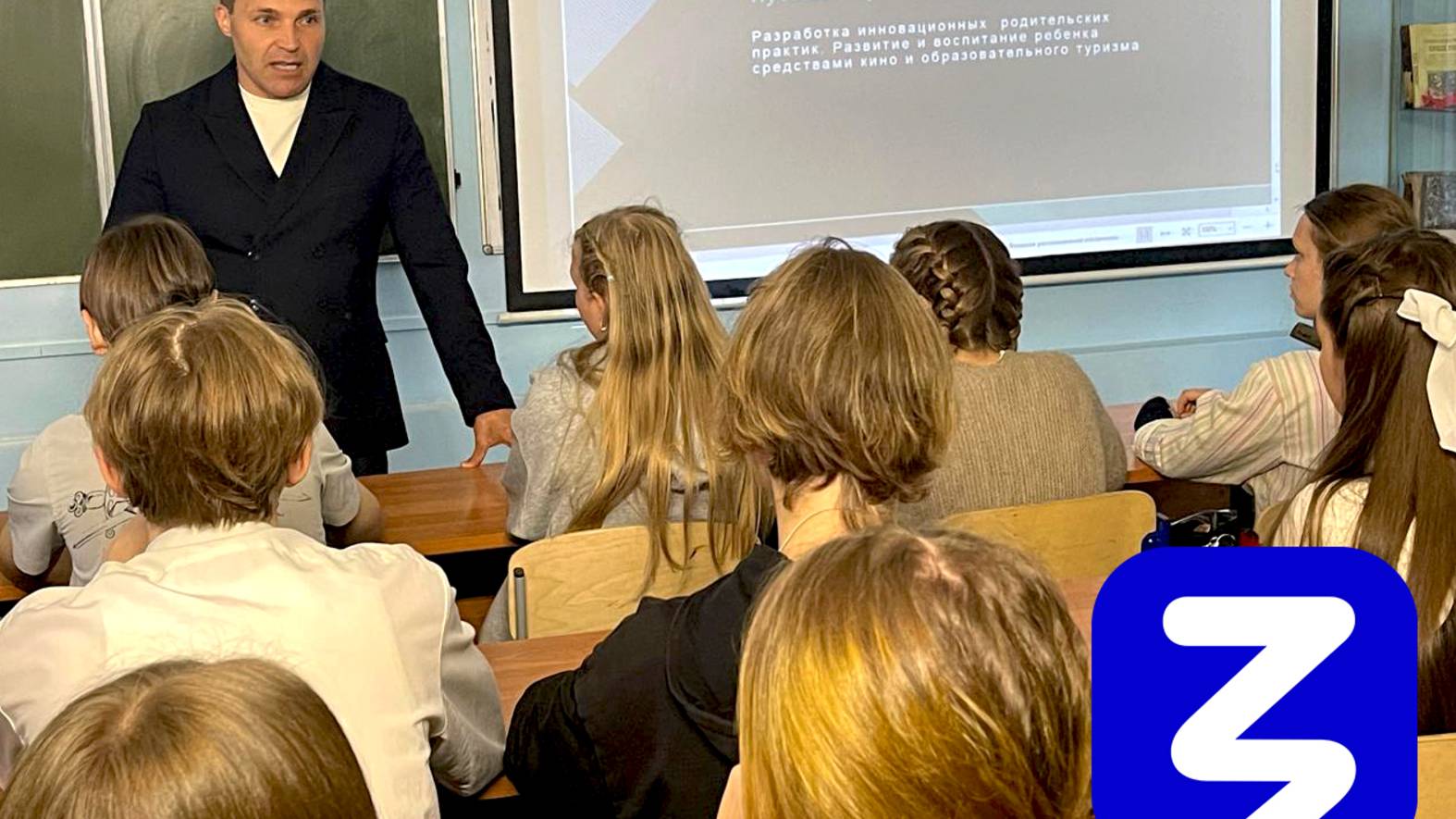 Мастер Класс Как_снимать_кино_Режиссер_А.Свиридов