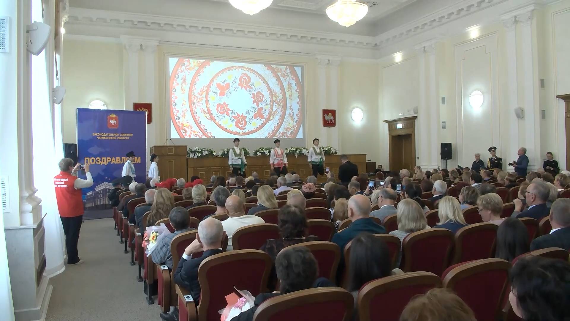 Копейчане стали лауреатами премии Заксобрания