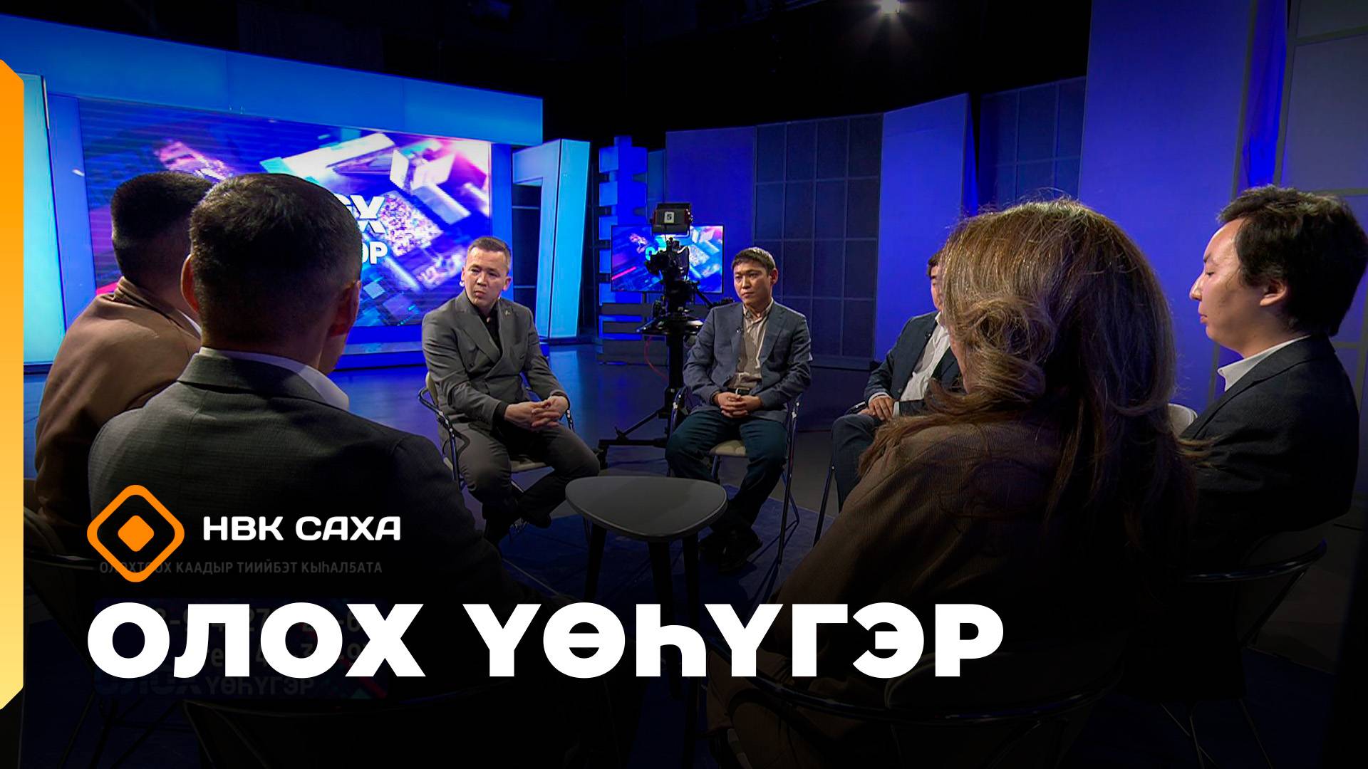 «Олох үөһүгэр»: олохтоох каадыр тиийбэт кыһалҕата (30.09.25)