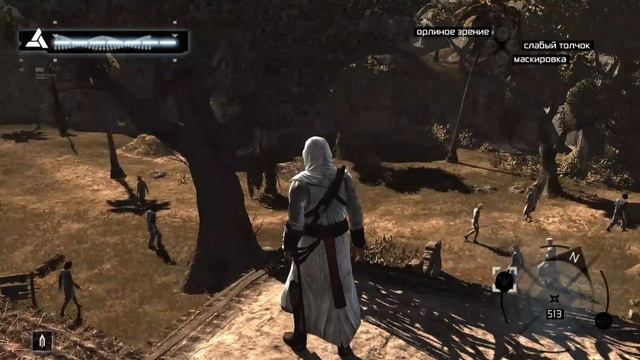 Assassin's Creed. Охота за тамплиерами. Часть вторая.