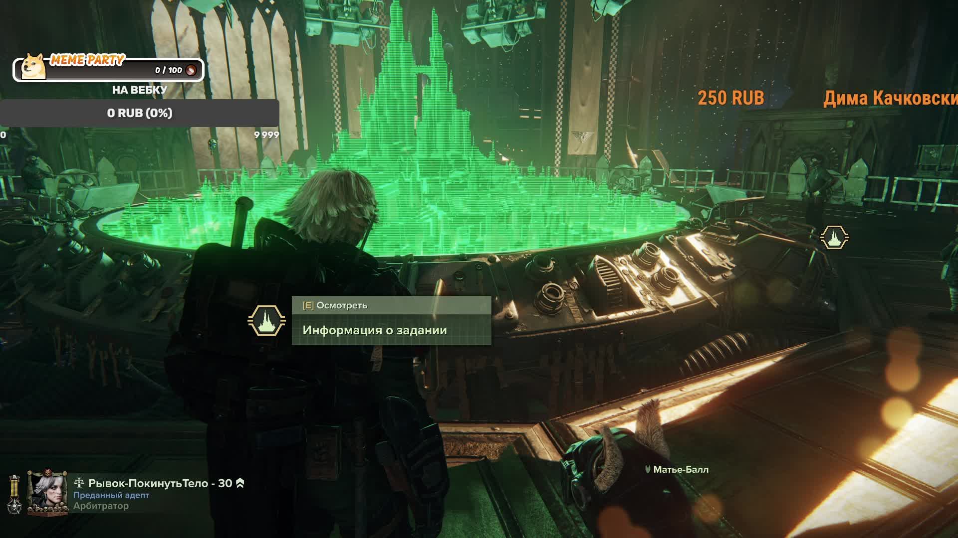 Судим еретиков в Warhammer 40'000 Darktide, кооп с CodeCoffeeZen