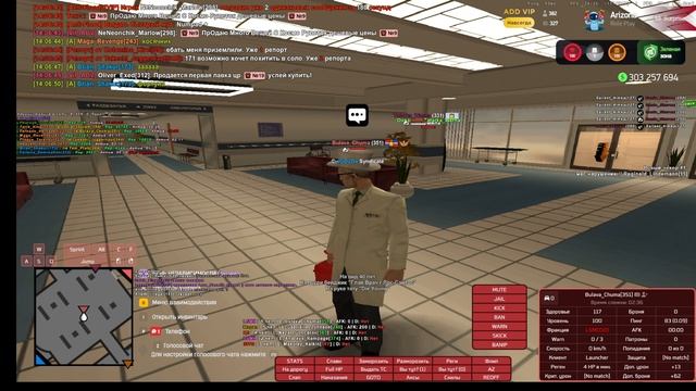 2025-09-05 - очёт