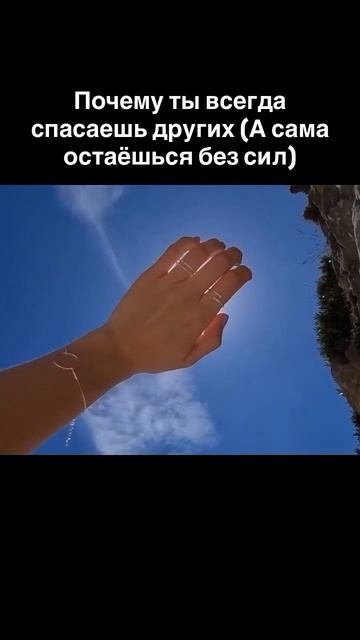 Сила в отказе: как научиться говорить «нет» и заботиться о себе