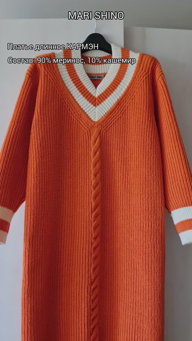 Платье КАРМЭН: итальянская пряжа, спущенное плечо, свободный силуэт, V-образный вырез горловины