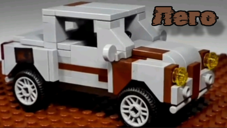 как сделать машину из Грени с помощью Lego