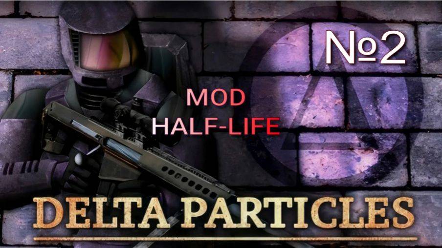 Half-Life - Delta Particles. (2024)Часть 2. На поверхности.