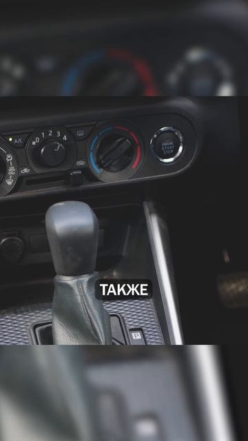 #ToyotaRaize #ИнтерьерАвто #RaizeInside #ЯпонскиеАвто #АвтоглобалВЛ #Владивосток